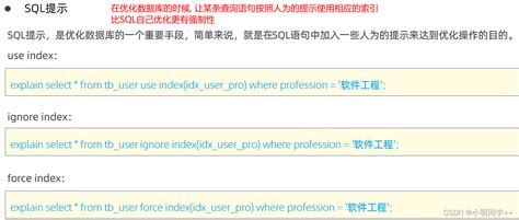 对mysql索引的简单总结 csdn博客