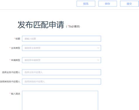 一个微小的检验触发优化 · issue 84 · femessage el form renderer · github