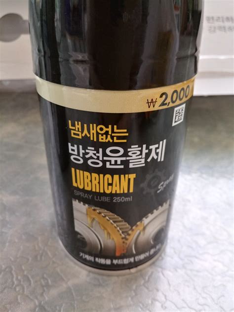 상품리뷰 다이소 자전거 세정제 윤활제 네이버 블로그