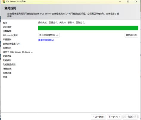 Sql Server 下载安装 Sql Server 下载教程mob6454cc67bcfb的技术博客51cto博客