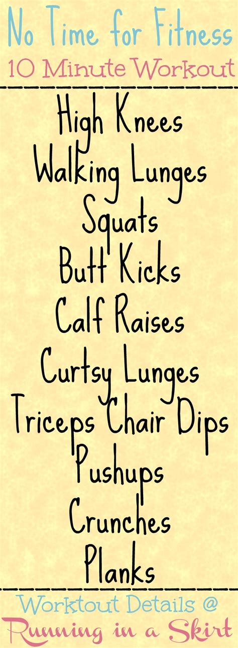 10 Minute Home Workout
