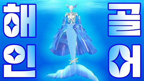 🤪날씨가 더워서 이렇게 됐습니다 Youtube