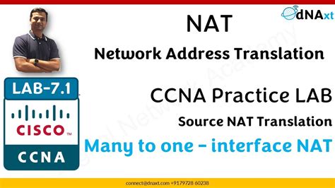 CCNA Practice LAB NAT Many To One Interface NAT YouTube