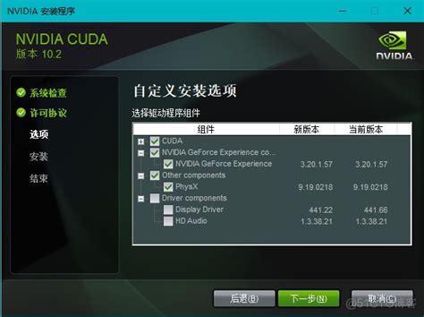 tensorflow与cuda版本对应 2024 tensorflow和cudnn版本对应 coolfengsy的技术博客 51cto博客