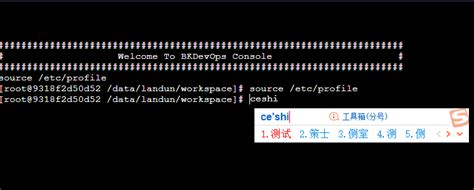 bug登录调试使用中文输入法输入会使页面卡死 Issue TencentBlueKing bk ci GitHub