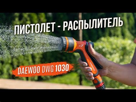 Официальный сайт DAEWOO Power Products - садовая техника, силовое ...