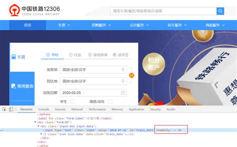 Pythonselenium自动化测试 对时间控件的处理 Caixinxinog 博客园
