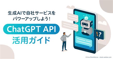 チャットbotだけじゃない！chatgptを汎用自然言語処理エンジンとして利用する方法 24codezine（コードジン）