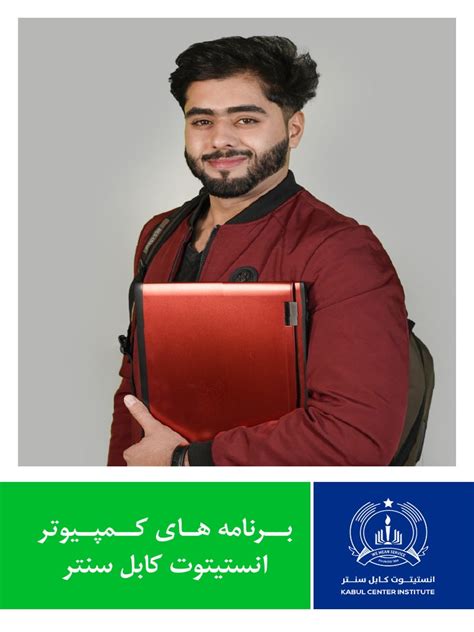 computer brochure pdf
