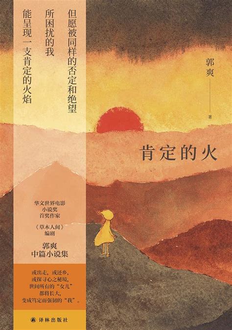 短篇小说集epubmobiazw3格式电子书下载 读书派
