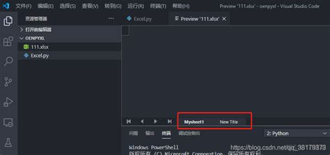 openxyl 与python版本对应 openpyxl详解 mob6454cc75556b的技术博客 51cto博客