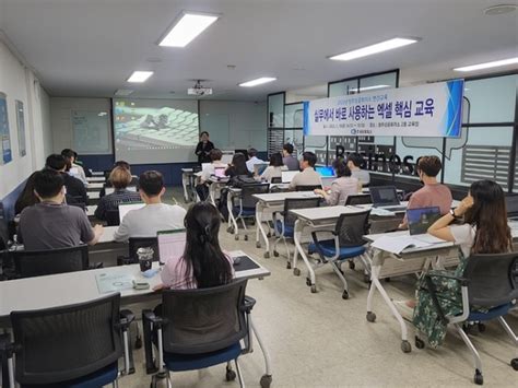 청주상의 실무 엑셀 교육 세종데일리