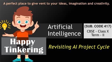 nlp natural language processing revisiting ai project cycle cbse class 10 ai term ii youtube
