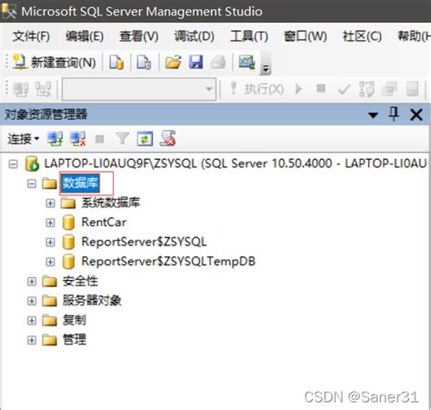 如何还原已备份的数据库如何将bak数据库文件导入数据库如何将一台电脑上的数据库文件导入到另一台电脑上的数据库只有bak文件怎么在新机器上还原 Csdn博客