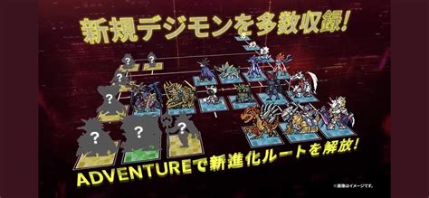 Multiple New Digimon Sprites Seen In Vital Bracelet Commercial R Digimon