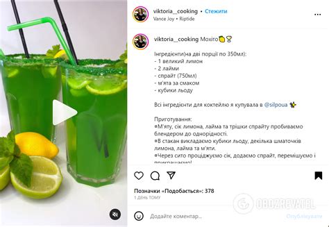 Рецепт справжнього мохіто: як приготувати мохіто зеленого кольору ...