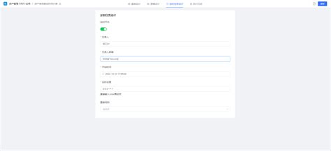 Javascript 如何用jvs低代码实现配置设备管理应用，设备维保自动到期的功能 低代码系列 Segmentfault 思否