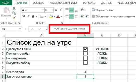 Как Сделать Список Студентов в Excel Функция счетесли 📂Все о программе Word