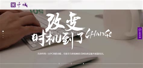 Html5自适应单页霸气高端上档次的官网首页适合各种公司官网 代码 最代码
