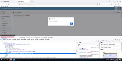 dom 型 xss 攻击演示（附链接） dom xss csdn博客
