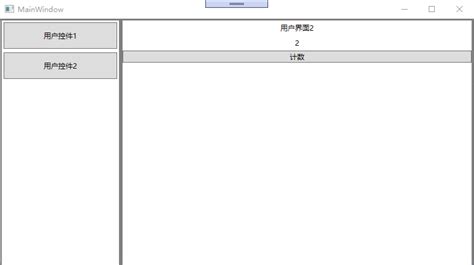 wpf 使用用户控件usercontrol来切换界面（一） 阿坦 博客园
