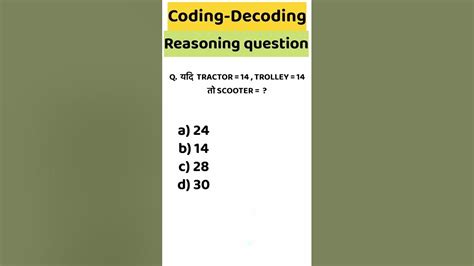 coding decoding reasoning questions ssc exam ssc ssgd ssccgl