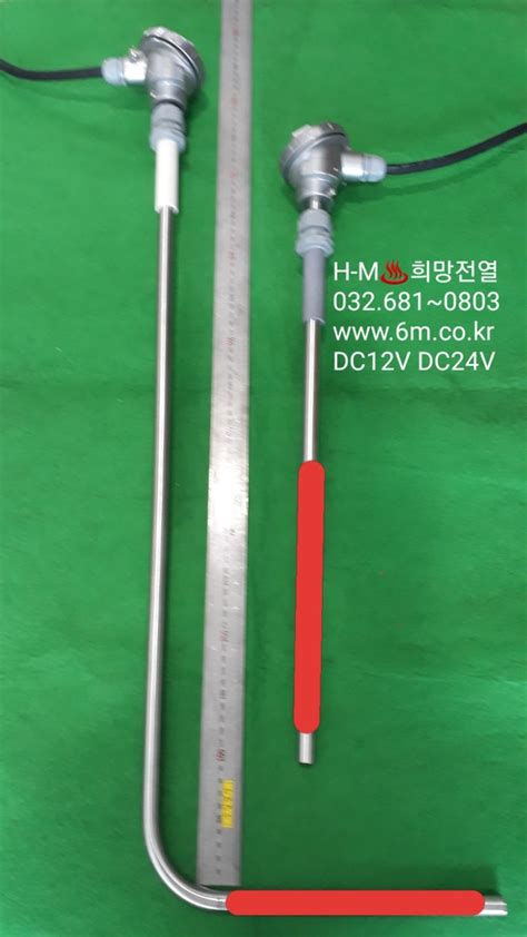 희망전열 ♨️ H M Dc히터 Dc12v히터 Dc24v히터 직류히터 캠핑카온수기히터 차량용히터 수중히터 태양열히터 주문제작