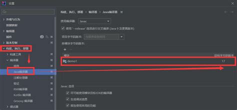 从jdk8升级到jdk17 win7如何将 jdk8升级到jdk17 csdn博客