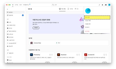 어도비 프리미어프로 한글판 영문으로 언어 변경 방법
