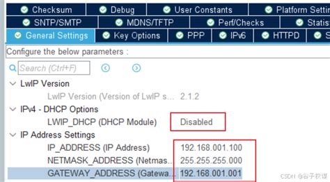 lwip（stm32 lwip freertos） csdn博客