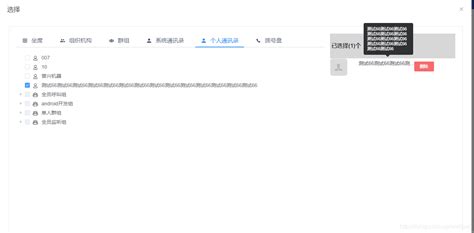 Vue组件和js实现鼠标悬停显示title效果vue Title悬停不起作用 Csdn博客