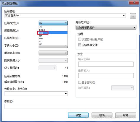 【压缩】windows如何压缩targz格式包？huntermichaelg 松山湖开发者村综合服务平台