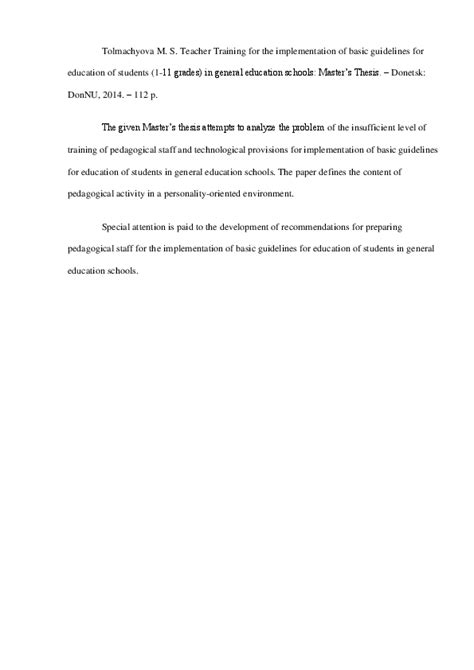 Doc Masters Thesis Annotation