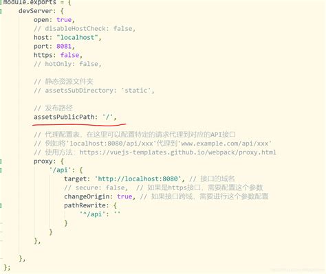 Error：validationerror Webpack Dev Server Invalid Options Options
