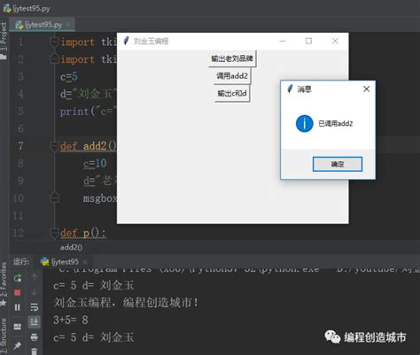 Python中函数概述，函数是什么，有什么用 原创 阿里云开发者社区