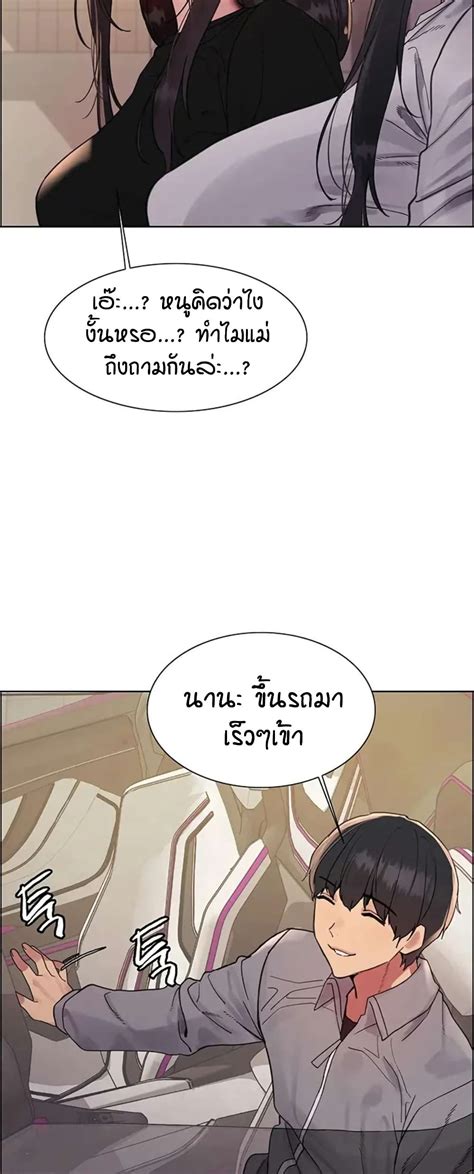 อ่าน Sex Stop Watch ตอนที่ 125 125 Th แปลไทย Niceoppai