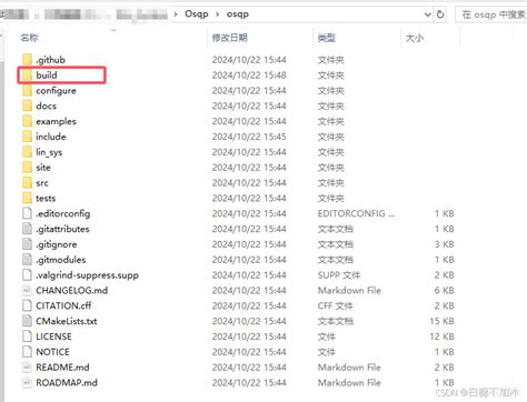 windows vs环境下eigen、osqp、osqp eign库安装教程 windows下eigen库安装 csdn博客