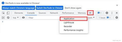 如何查看chrome浏览器的页面缓存内容【详细教程】 chrome查看localstorage csdn博客