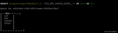 Clickhouse 字符串切分 及 一行转多行函数clickhouse Split Csdn博客