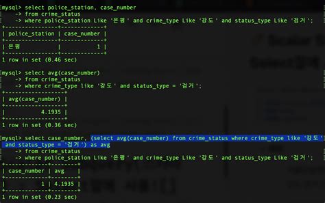 8주차 Sql11