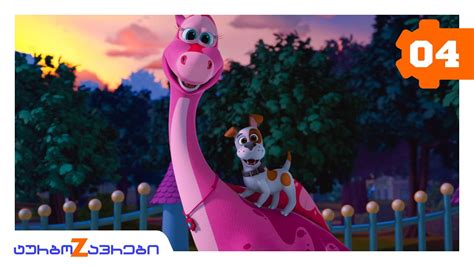 Multfilmebi Qartulad 💫 ტურბოზავრები 🦖 ძაღლი დინოზავრის მეგობარი 🐶 Youtube