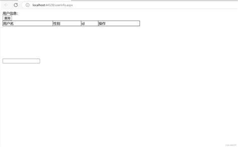 Aspnet的创建和数据库的连接aspnet连接数据库流程 Csdn博客