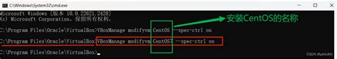 virtualbox5 2 34安装centos7 9出现问题not syncing fatal exception解决
