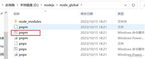 Node、npm、pnpm下载安装、卸载、踩坑 Csdn博客