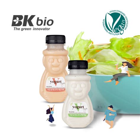 비케이바이오 비건표준인증원 비건 인증 제품