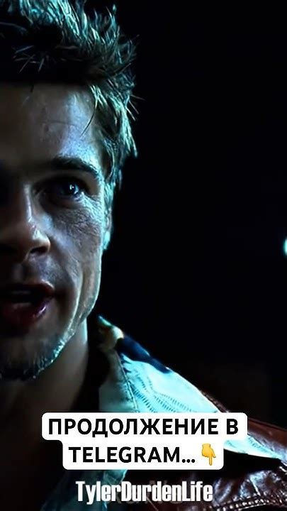 Хватит быть СЛАВНЫМ ПАРНЕМ мотивация тайлердерден каквлюбитьдевушку Youtube