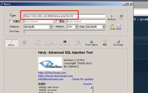 基于PHPCMS的SQL注入Havij 码小农的幸福生活 博客园 基于PHPCMS的SQL注入Havij 码小农的幸福生活 博客园