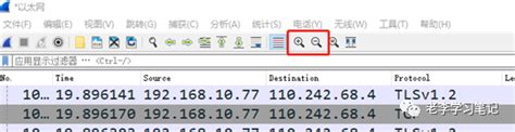 按钮字体大小设置wireshark界面介绍及界面设置weixin39611208的博客 Csdn博客