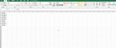 搞定所有excel表格不同顺序自动排序 Excel表的顺序怎么排 正数办公