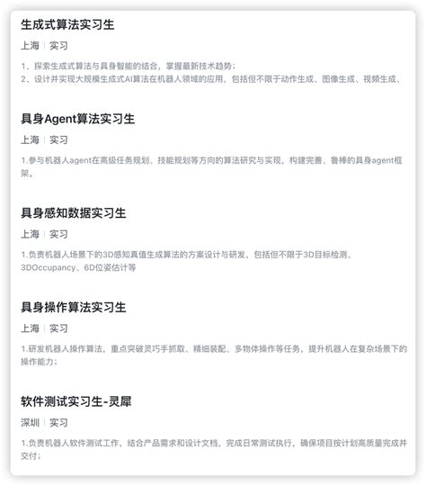 Javascript 稚晖君又开始摇人了，有点猛啊！ Codesheep的专栏 Segmentfault 思否